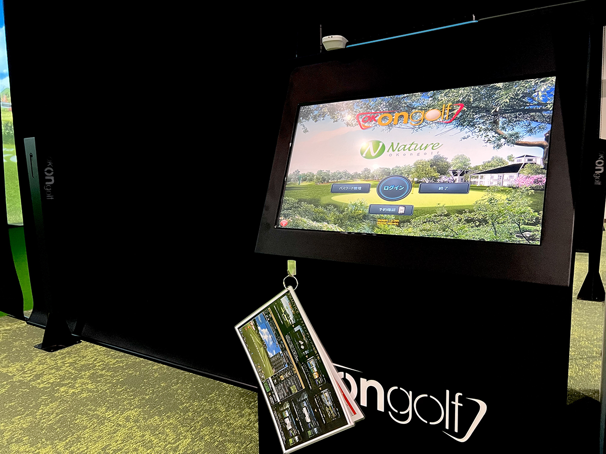 E.I.G – Enjoy Indoor Golf